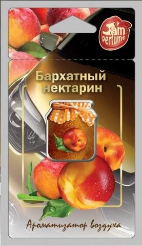 Ароматизатор подвесной мембранный Jam Perfume Бархатный нектарин