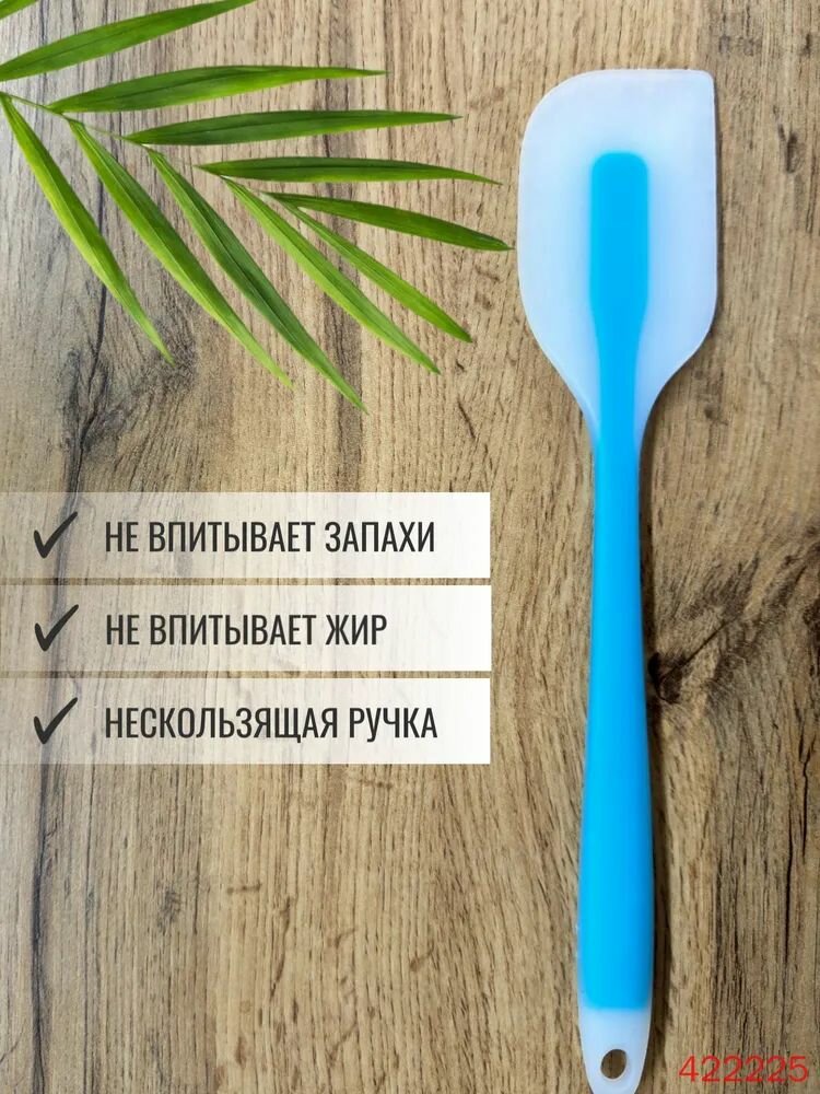 Лопатка кулинарная, длина 28.4 см, 1 шт