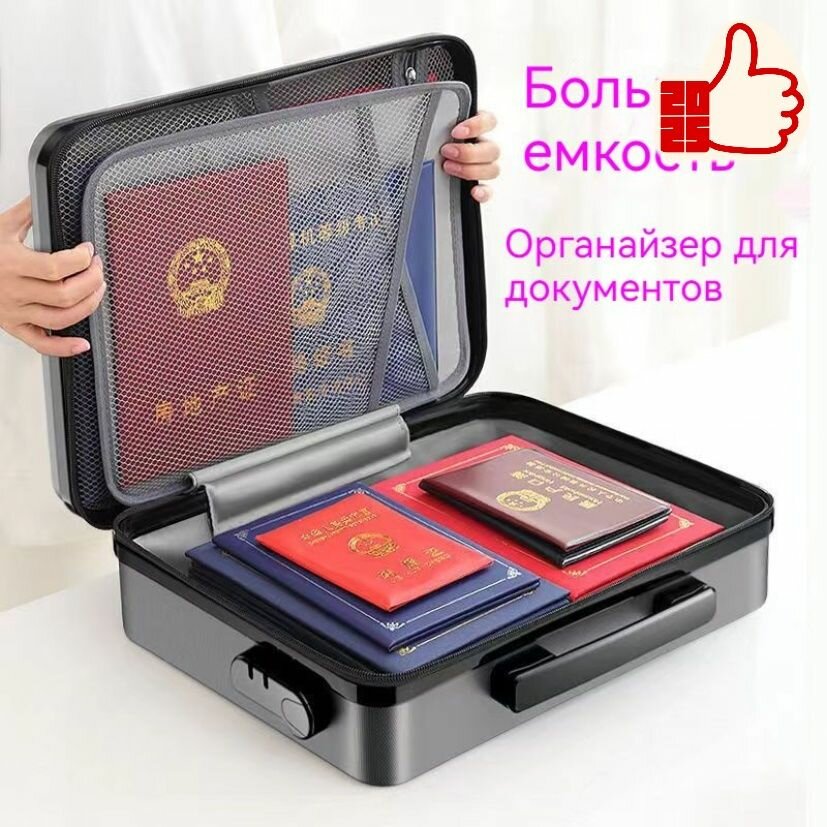 Вместительная папка для документов премиум с кодовым замком, изготовленная из водонепроницаемого материала для надёжной транспортировки в поездках