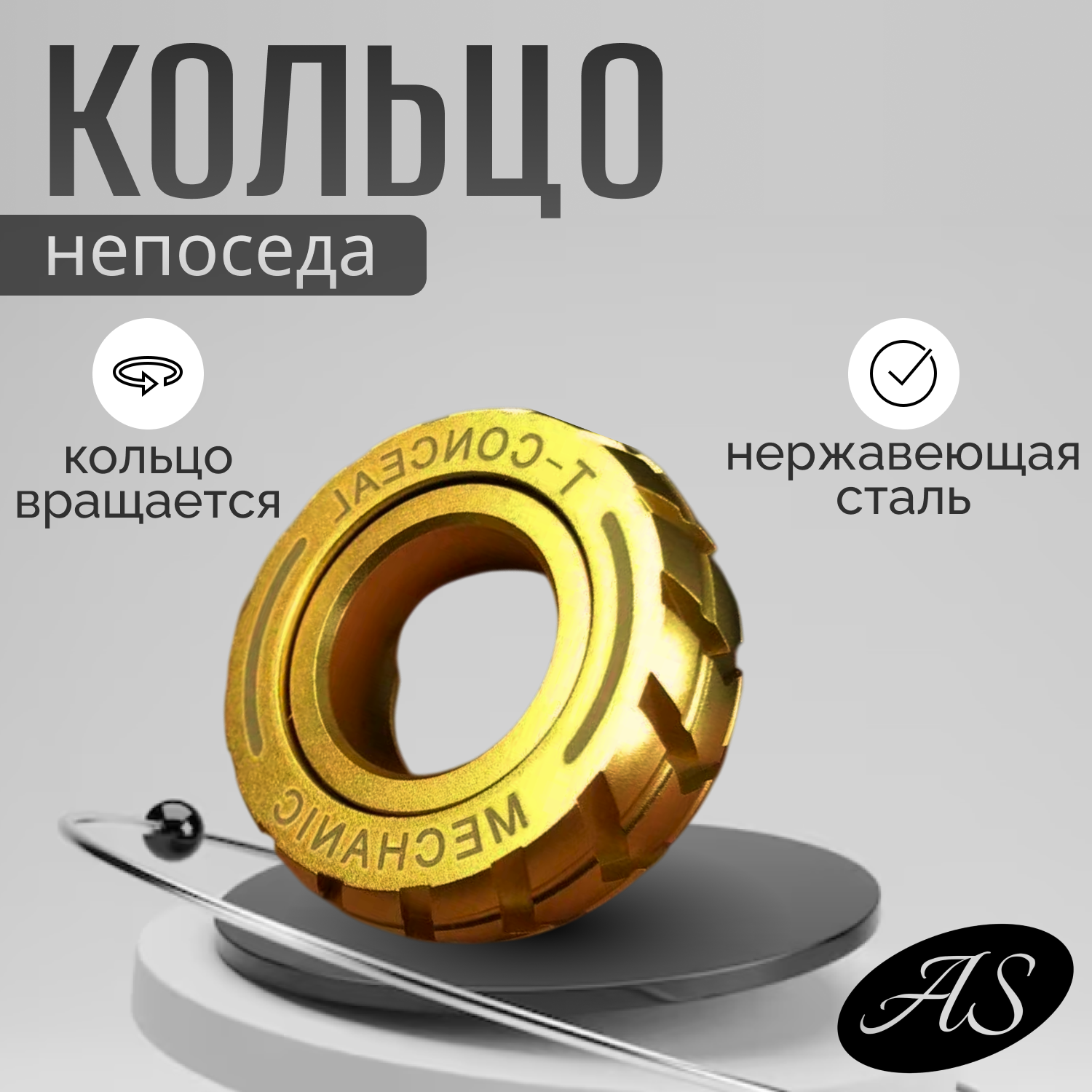 "EDC Антистресс Фиджет" - магнитный спиннер для взрослых