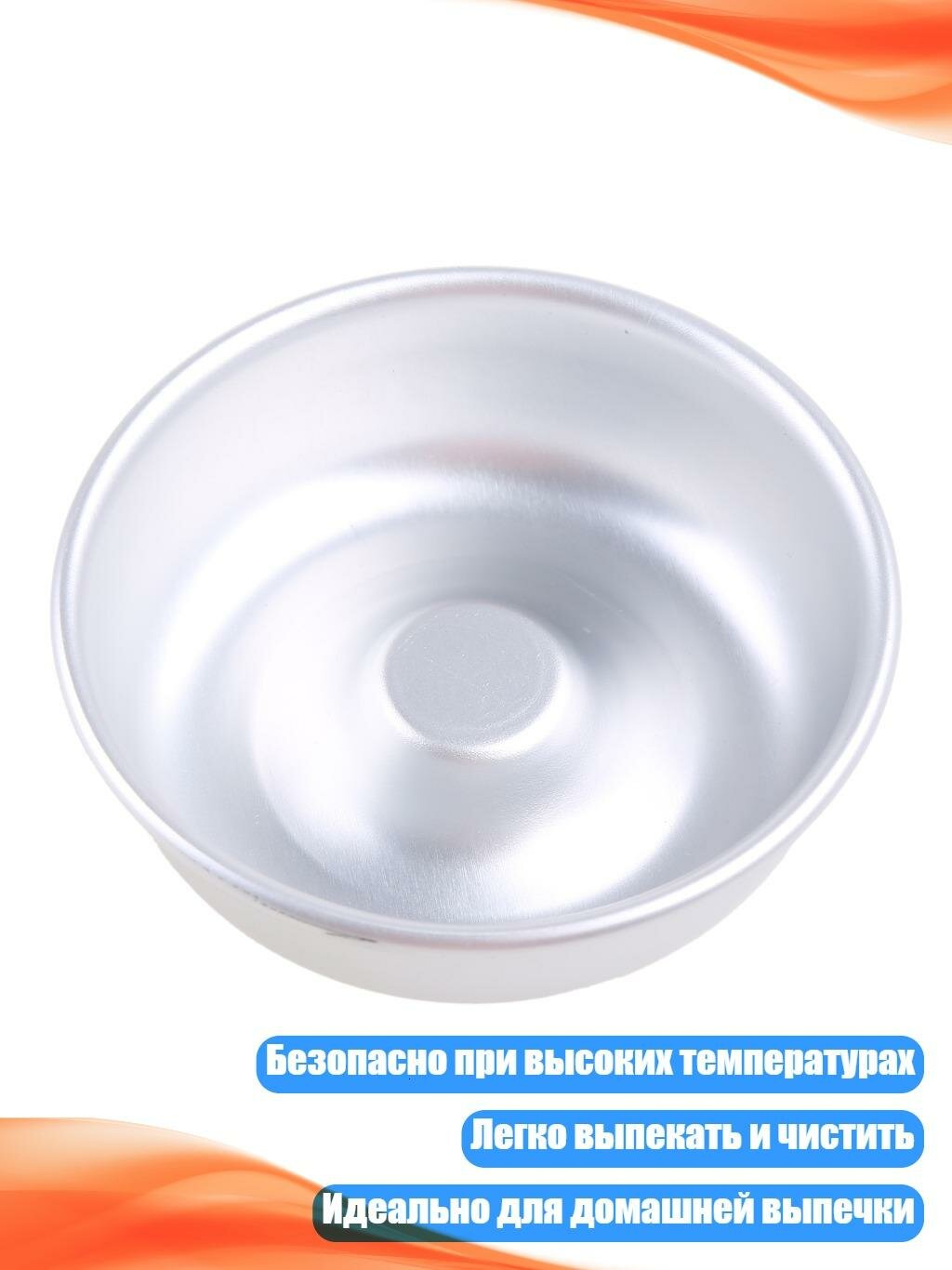 Форма для кулинарного рулета «Штрудель», S