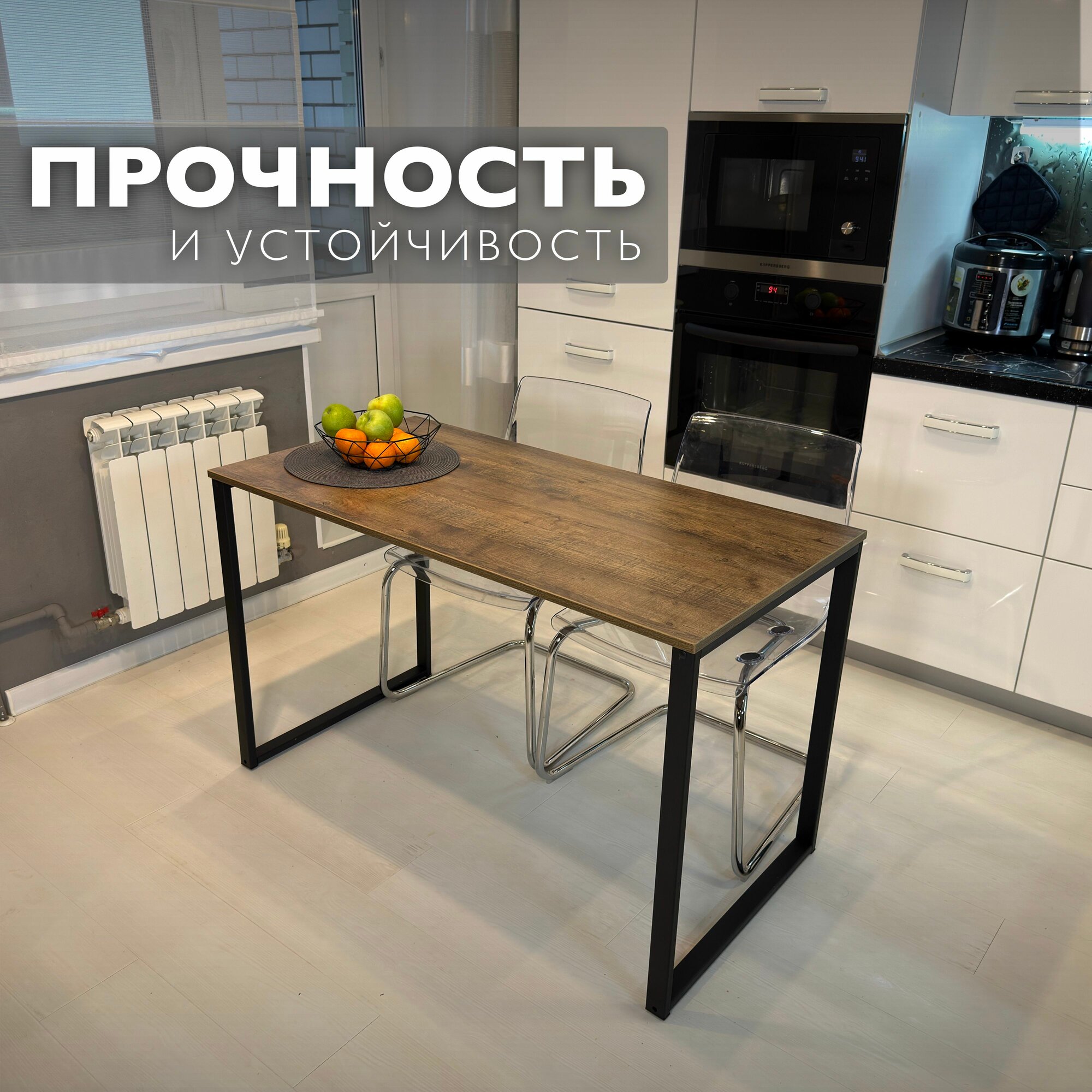 Стол кухонный, обеденный, прямоугольный, хоумс, Дуб коми, 115х60