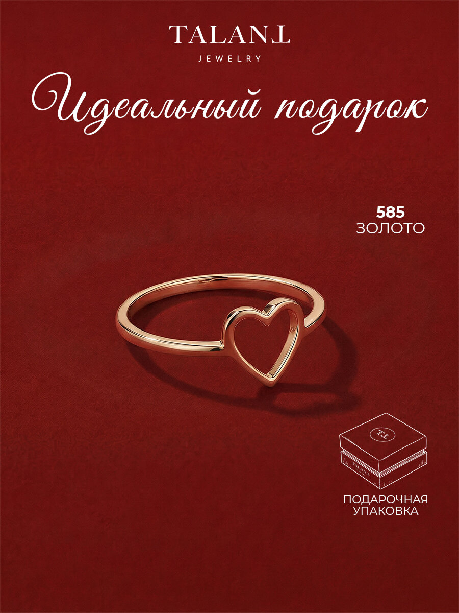 Кольцо на фалангу, красное золото, 585 проба