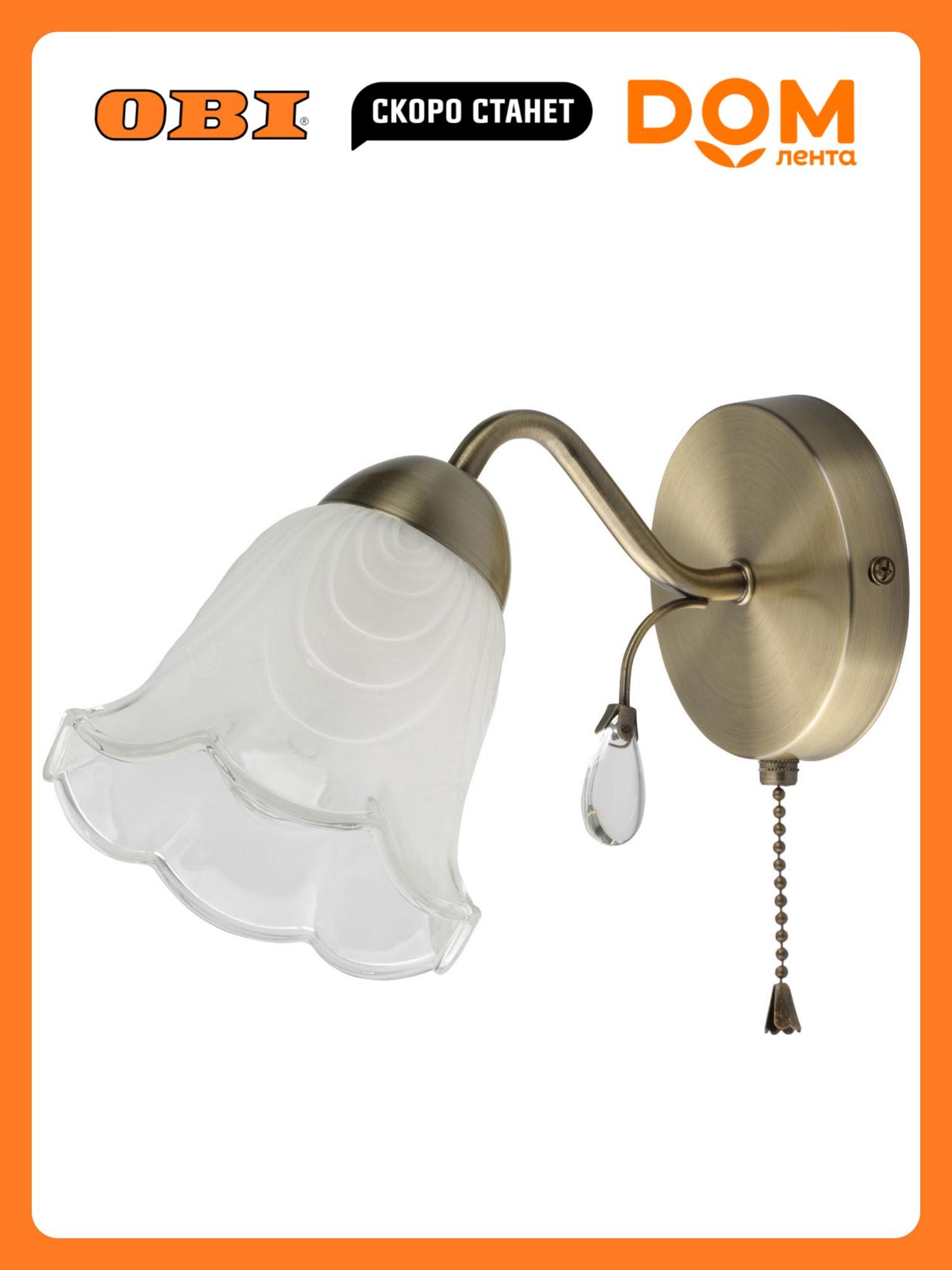 Бра флора 1хE14х40 Вт состаренная латунь 14х14х25 см