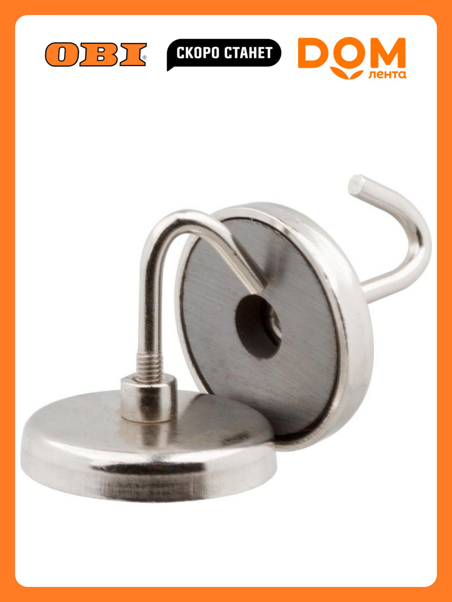 Магнитное крепление Forceberg, с крючком длина 3,75см, 2шт, серебристый, ферритовый магнит, сталь