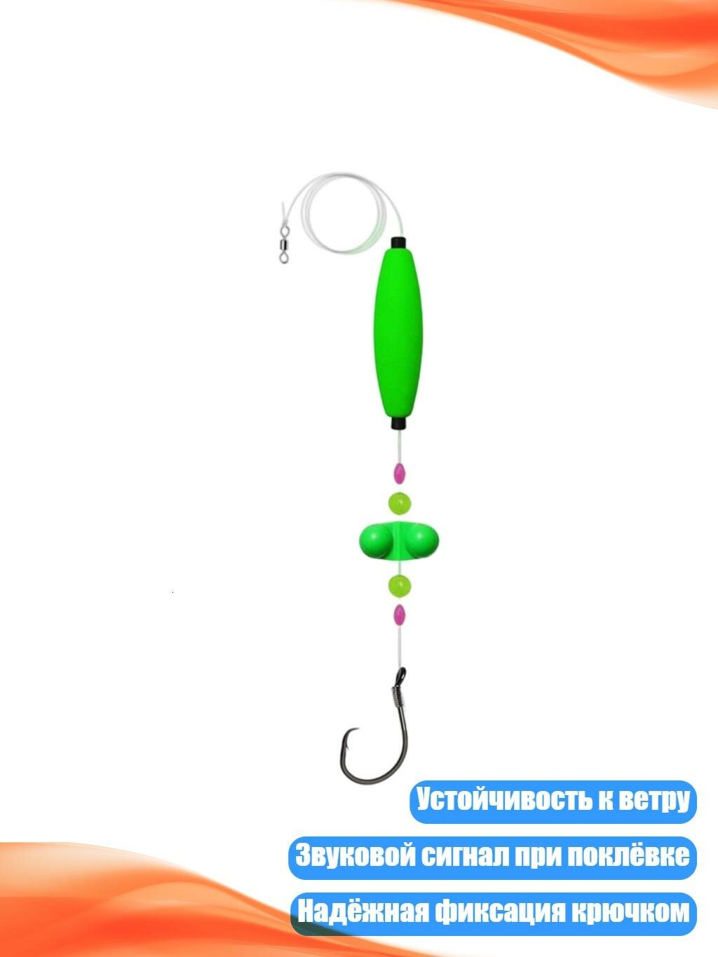 Поплавки для ловли сома, Зеленый - 8 0