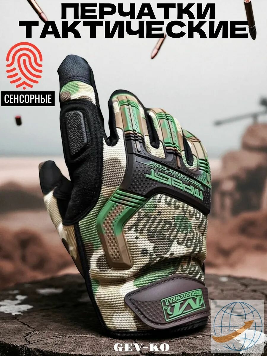 Краги хоккейные, размер: XXL