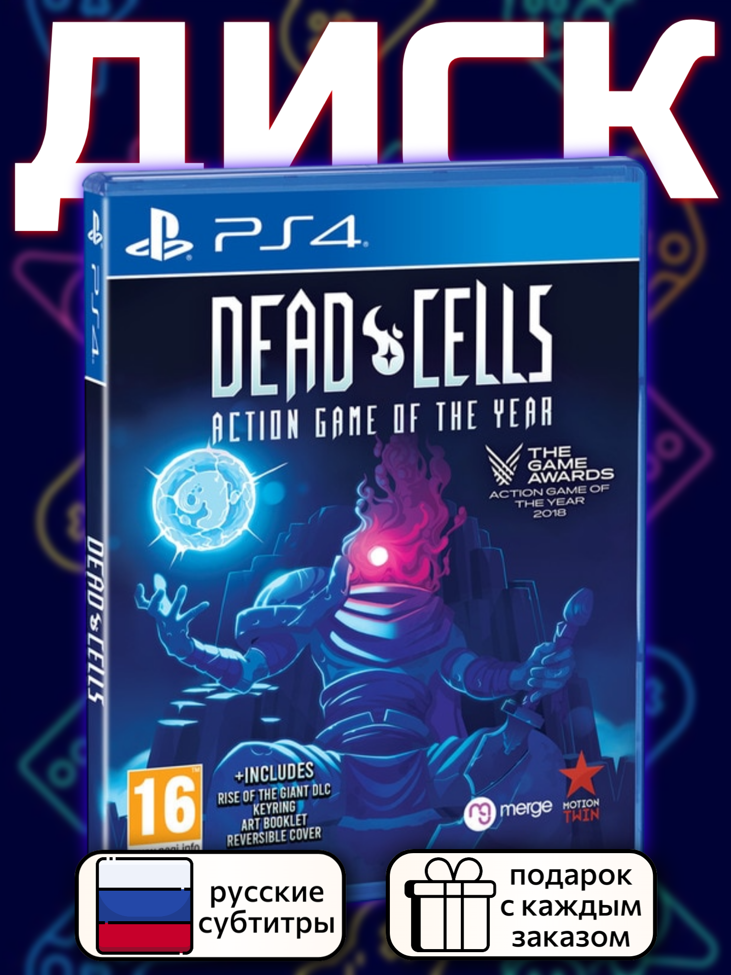 Игра Dead Cells - Action Game of The Year, для PlayStation 4, русские субтитры