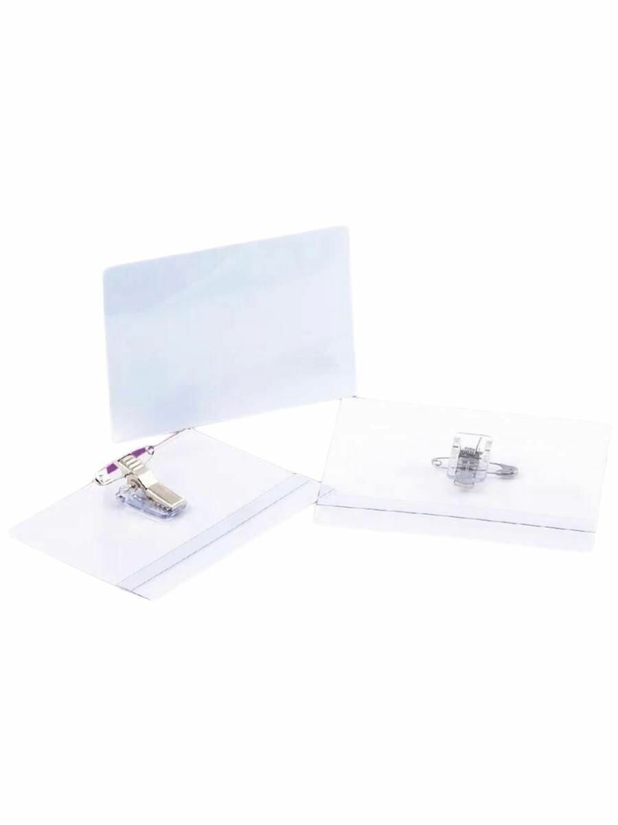 Бейджи 56х90мм, 3шт.