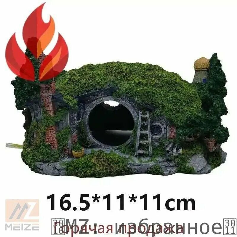 Know EasyxУкрытие Для Террариума / Влажная Камера Для Рептилий классическая модель