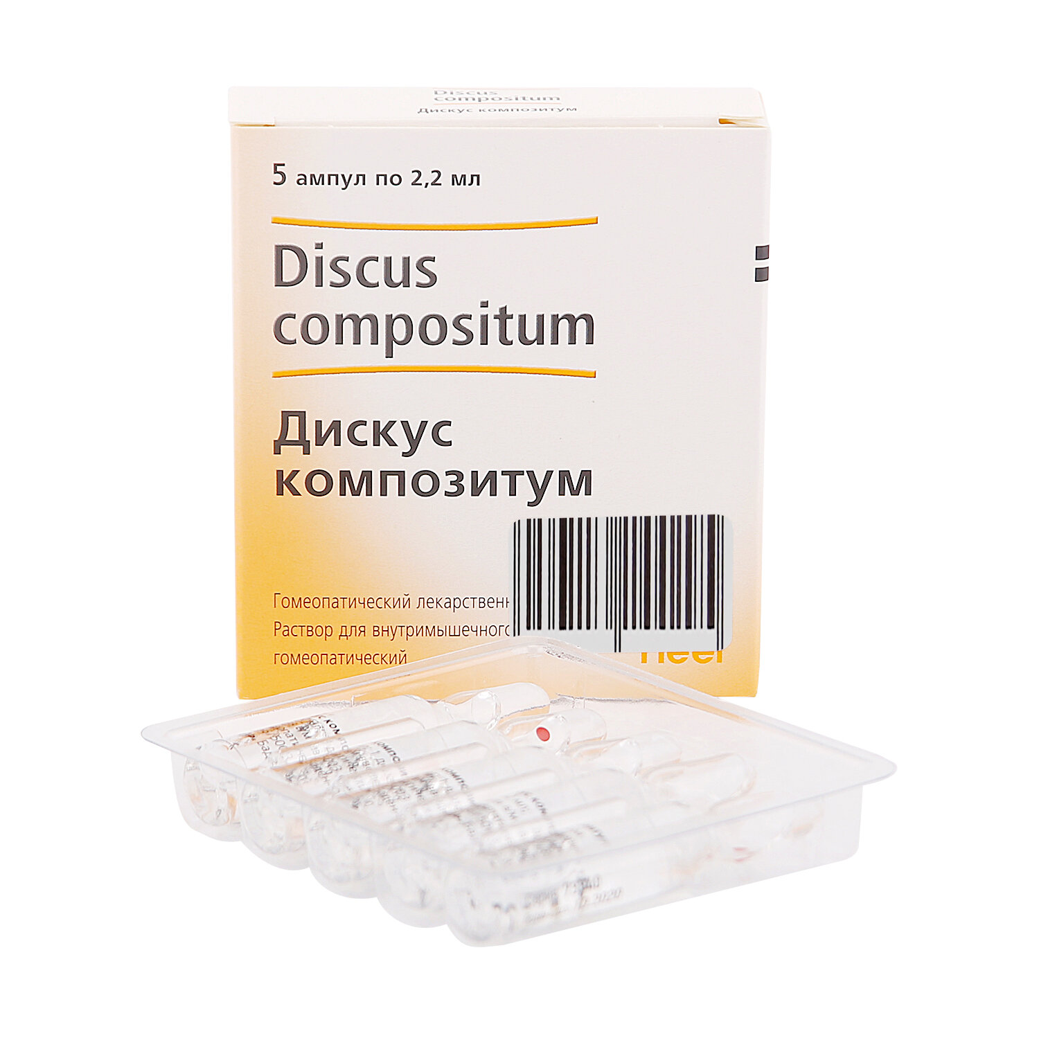 Коэнзим композитум раствор для инъекций 2,2мл 5шт