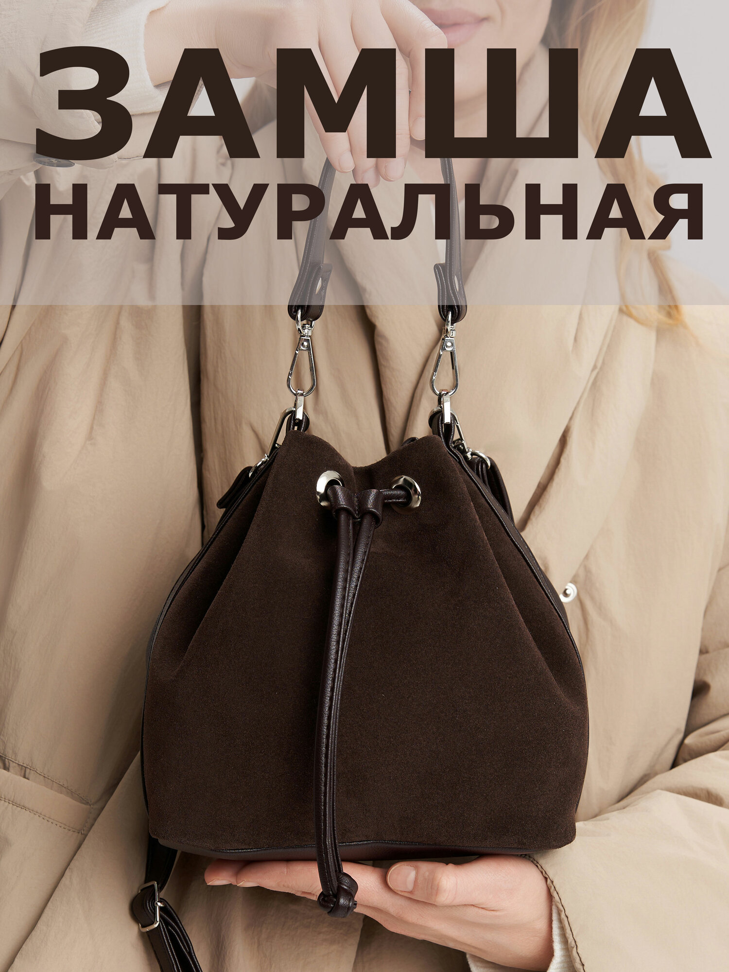 Сумка кросс-боди Polly