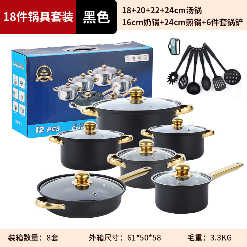 12-предметный набор посуды из нержавеющей стали для внешней торговли, супница, антипригарная сковорода, молочник, ручки с золотым покрытием, нержавеющие кастрюли