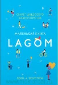 Книга "Океан любви : мотивационные карточки. Обнимут и согреют в любой ситуации"