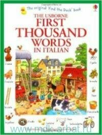 Книга "The Usborne First Thousand Words in Italian"