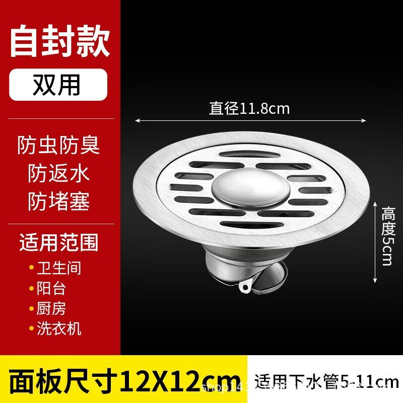 4inch Круглый напольный слив из нержавеющей стали с антизапаховым покрытием для стиральной машины и ванной комнаты, с глубоким водяным затвором для предотвращения запаха.