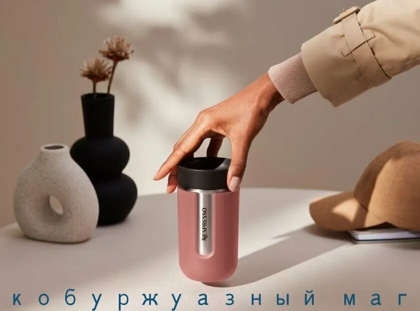 Термокружка, 0.300 л — фото 1