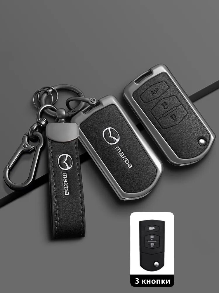 Чехол для автомобильных ключей Mazda 2 3 5 6 8 CX7 CX-7 CX5 CX-5 CX9 CX-9 MX5 MX-5 M6 RX8 RX-8