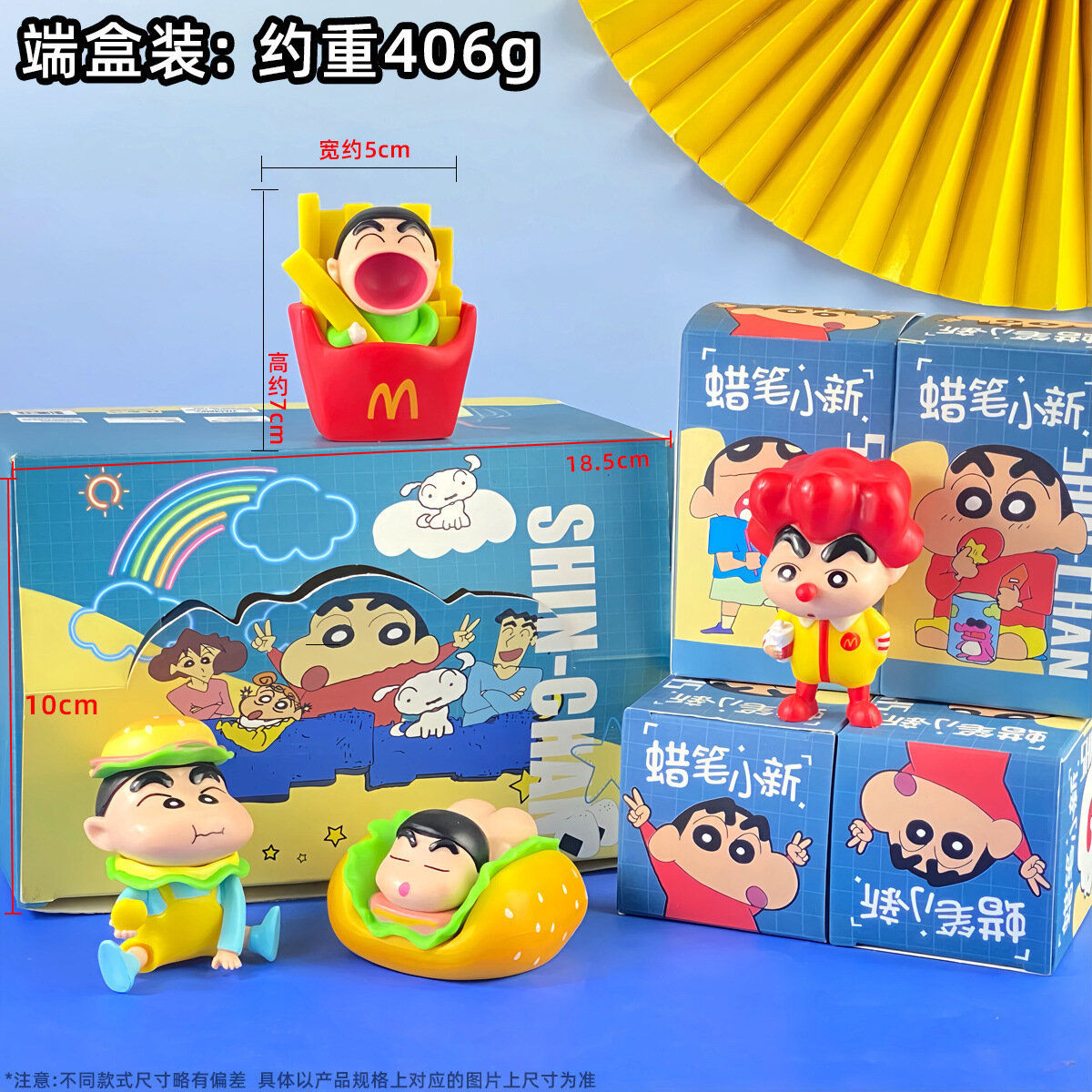 Гамбургер McDonald's, фигурка Crayon Shin-chan, коробка-сюрприз, игрушка Нохара Шинносукэ, гашапон, украшение для игрового автомата с клешнёй
