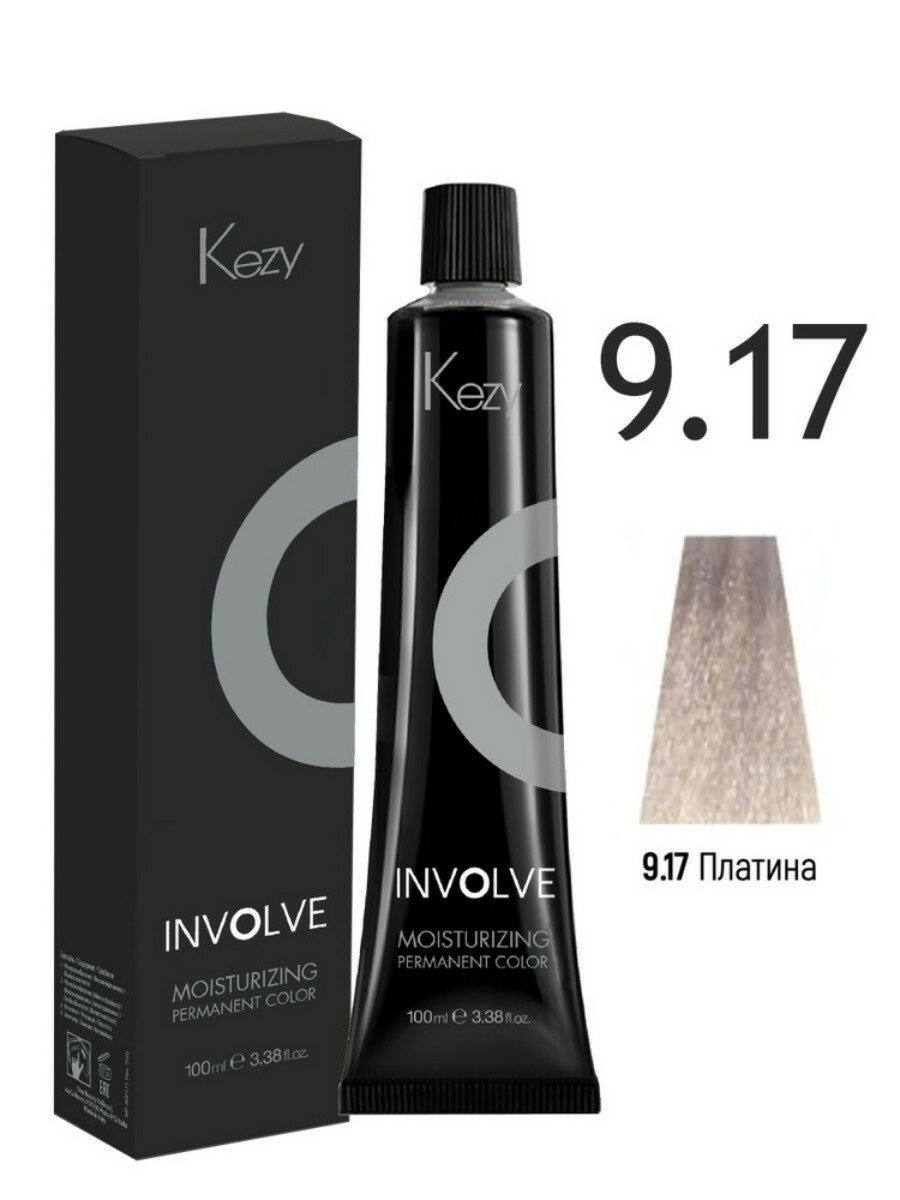 Краска для волос KEZY Involve Color Involve Moisturizing Permanent Color MFA Complex, Стойкая с MFA-комплексом, 9.17