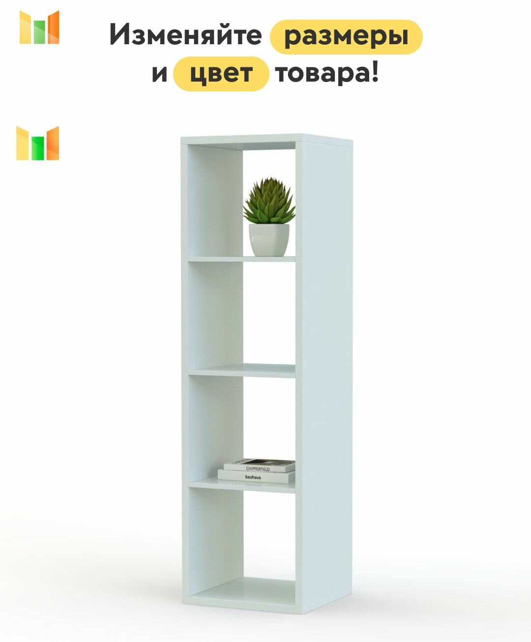 Стеллаж Каллакс Kallax 1