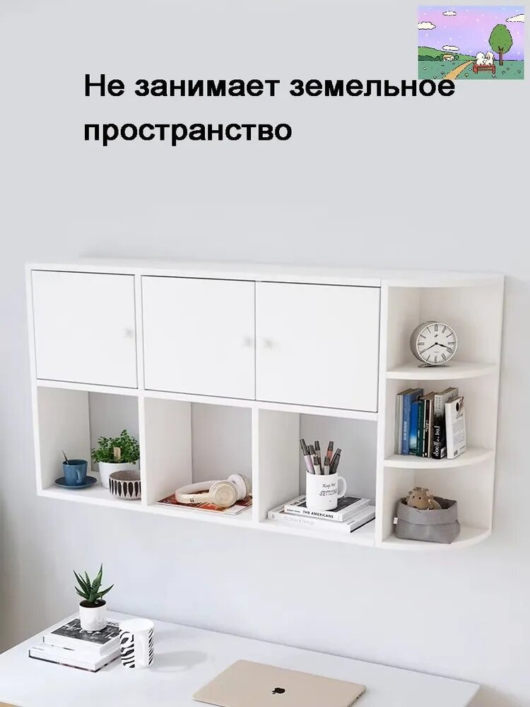 Стеллаж для ванной, 120х1х65 см