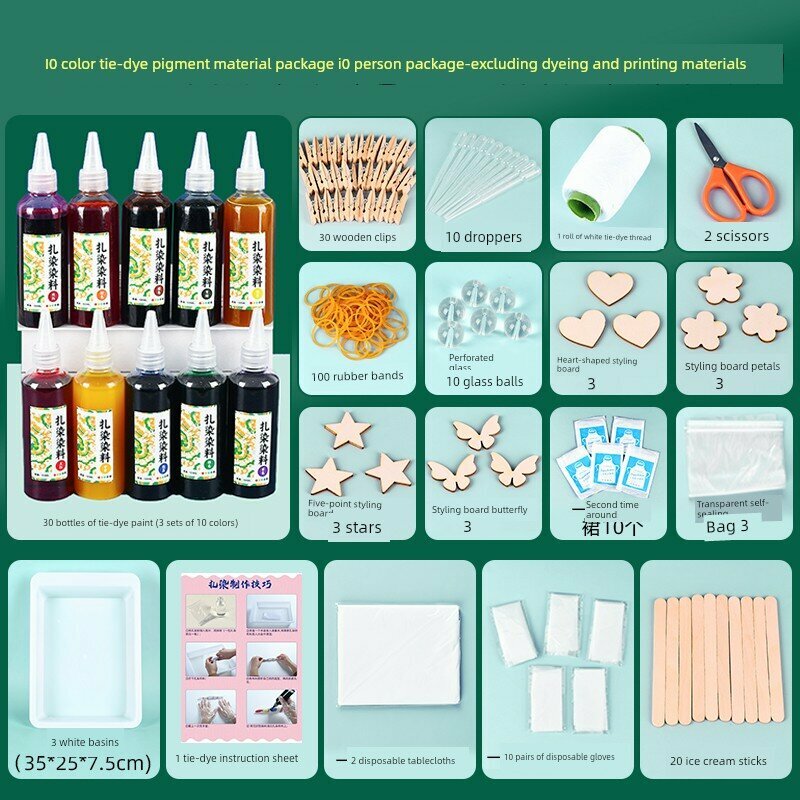 Набор для 10 человек с 10 цветами индиго-красителя без ткани для DIY-проектов