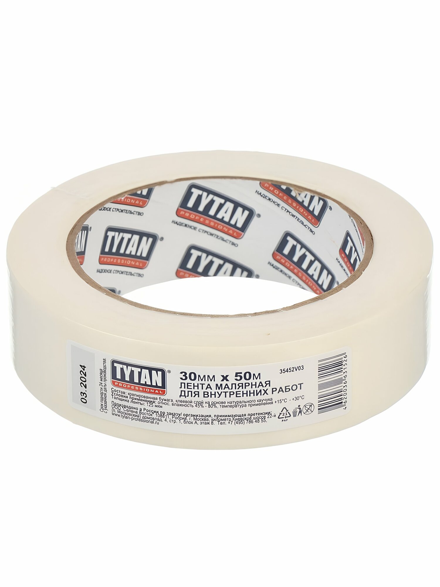 Лента малярная 30 мм, белая, основа бумажная, 50 м, Tytan, 115260