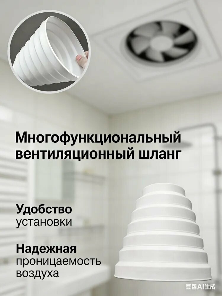 Переходник (соединитель) круглых воздуховодов пластиковый универсальный 200/190/180/170/160/150/125/120/100/80 мм, ERA PU16.15.12,5.12.10.8