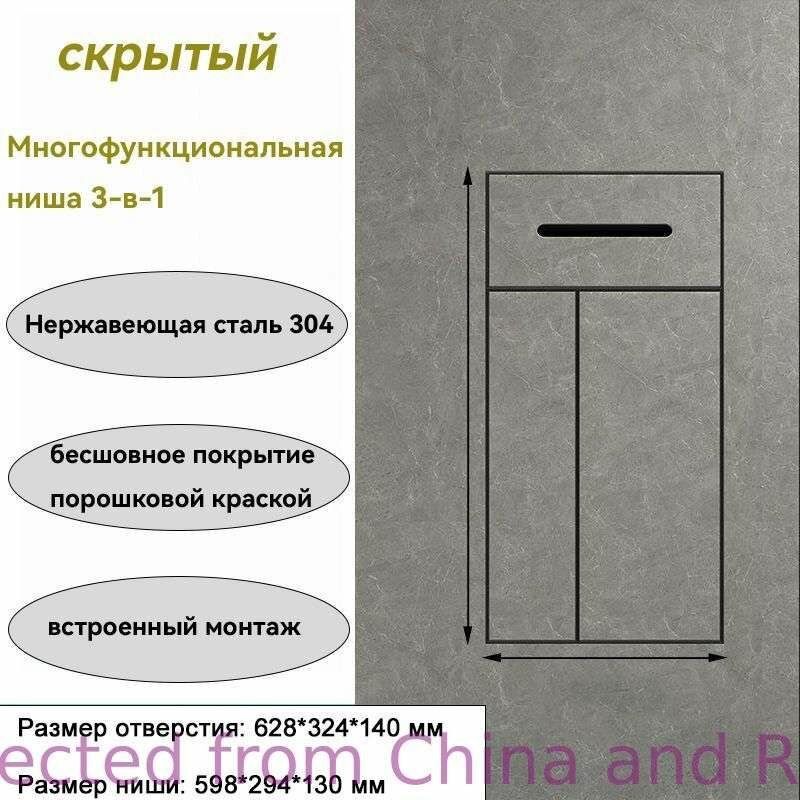 Ниша из нержавеющей стали 304 Скрытый Встроенный мусорный бак и ёршик для унитаза