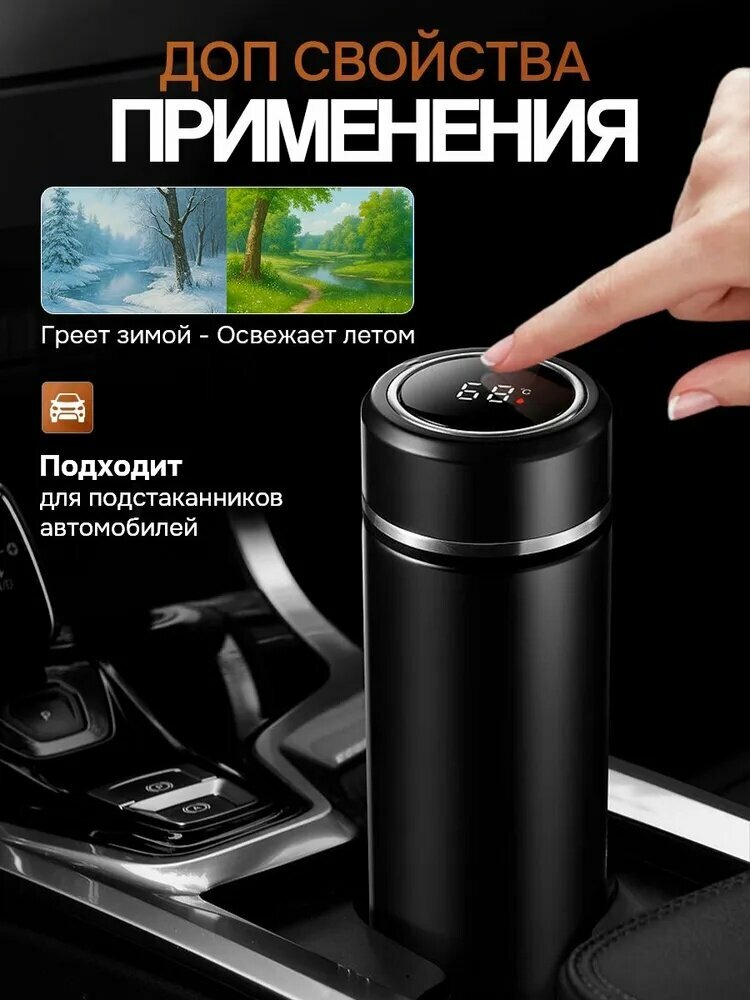 IKEA Термос С ситечком, Эмалированное покрытие, Ударопрочный корпус "золотой-07", 0.5 л