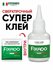 Супер клей, FIXADO SUPER 40гр.
