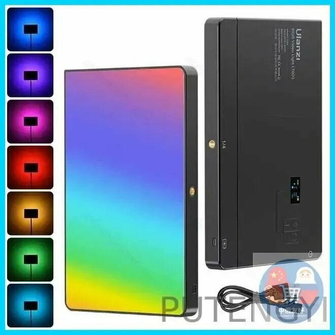 Компактный свет Ulanzi Vijim LT003 RGB 8000mAh портативный световой прибор