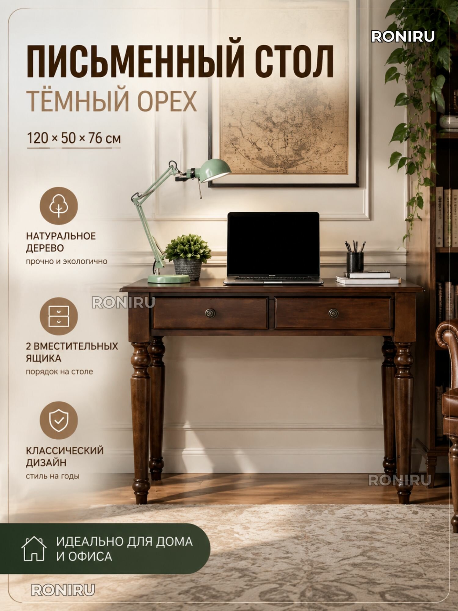 Письменный стол из массива дерева в американском стиле для офиса и дома с ящиками, компьютерный стол винтажный