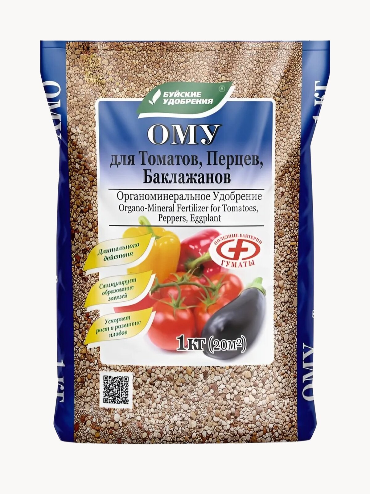 Органоминеральное удобрение (ОМУ) для томатов, перцев, баклажанов 1 кг