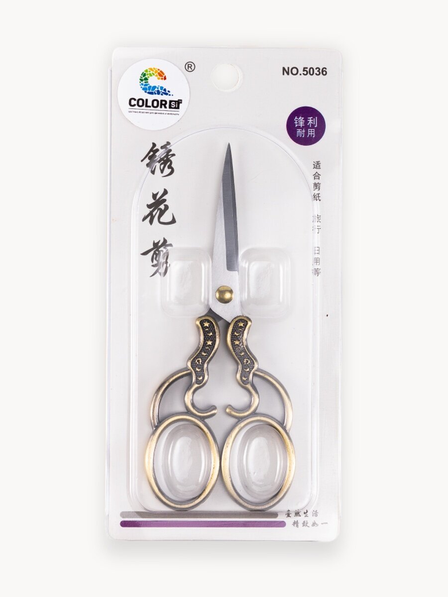 Ножницы винтажные для рукоделия, бронзовые, декоративные, COLOR Si