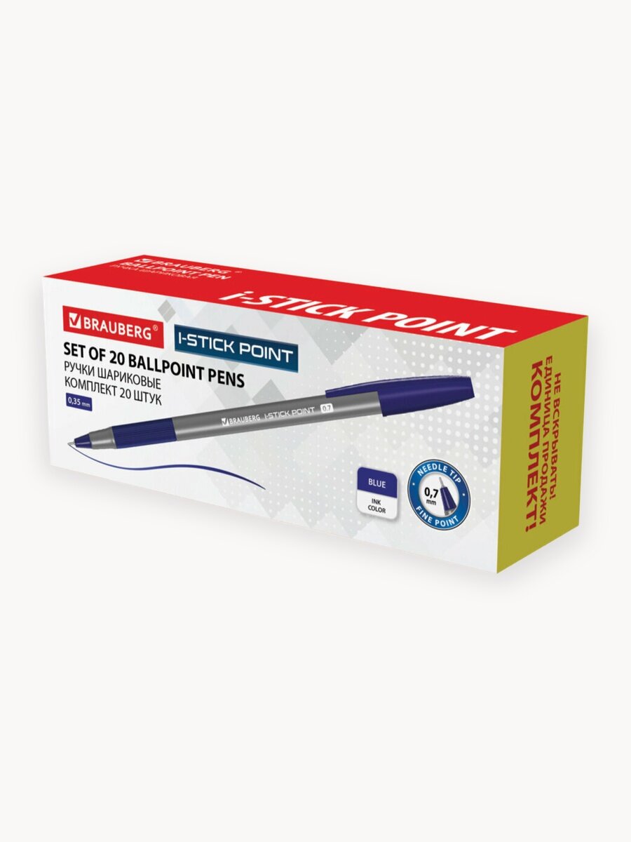 Ручка шариковая синие с грипом набор Brauberg i-Stick Point, 20 штук, линия письма 0,35 мм, 144024