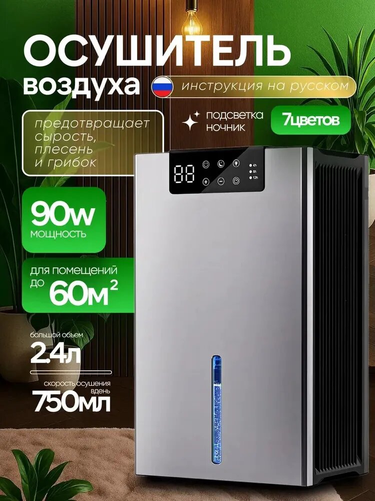 Осушитель воздуха CSQ-27-X