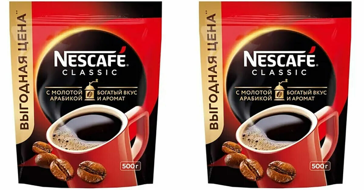 Кофе растворимый "Nescafe Classic" 500гр х 2шт