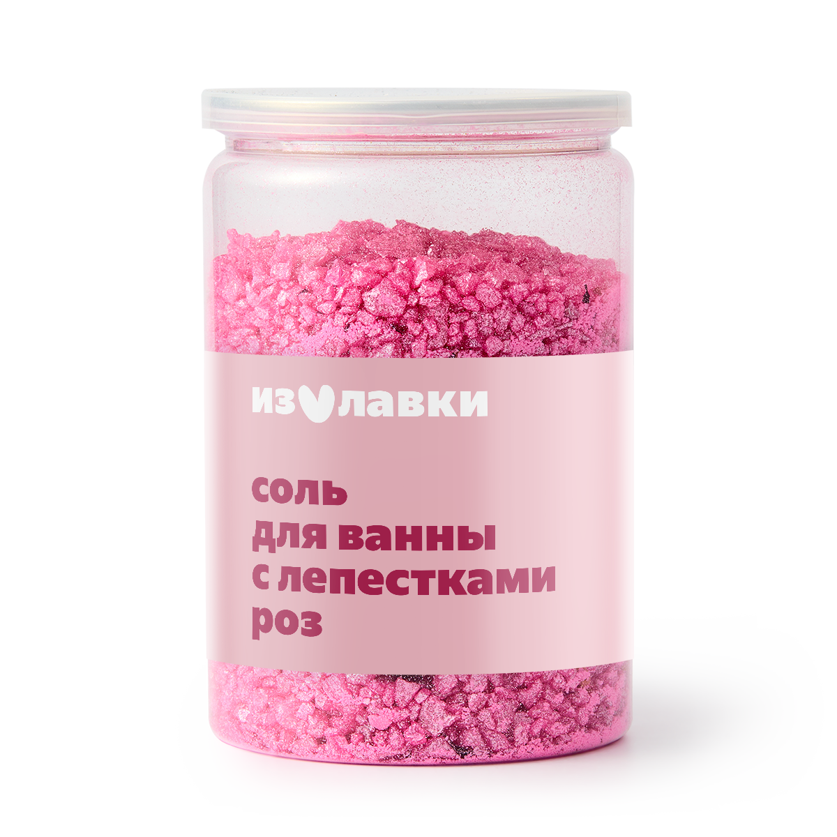 Соль для ванны "Из Лавки", с лепестками роз, шиммер, эфирное масло розы, 700 г