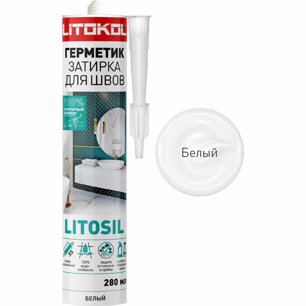 Высокоэластичный силиконовый герметик-затирка LITOKOL litosil