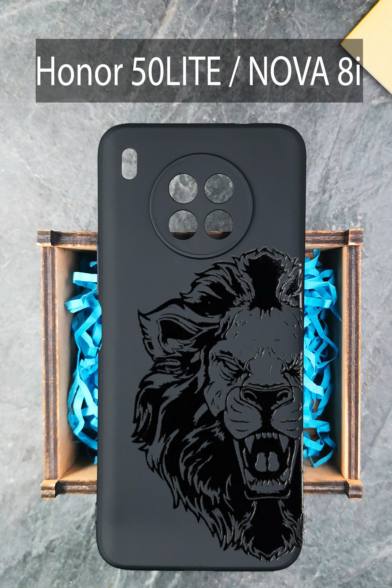 Силиконовый чехол на Honor 50 Lite с принтом Лев Хонор 50 Лайт