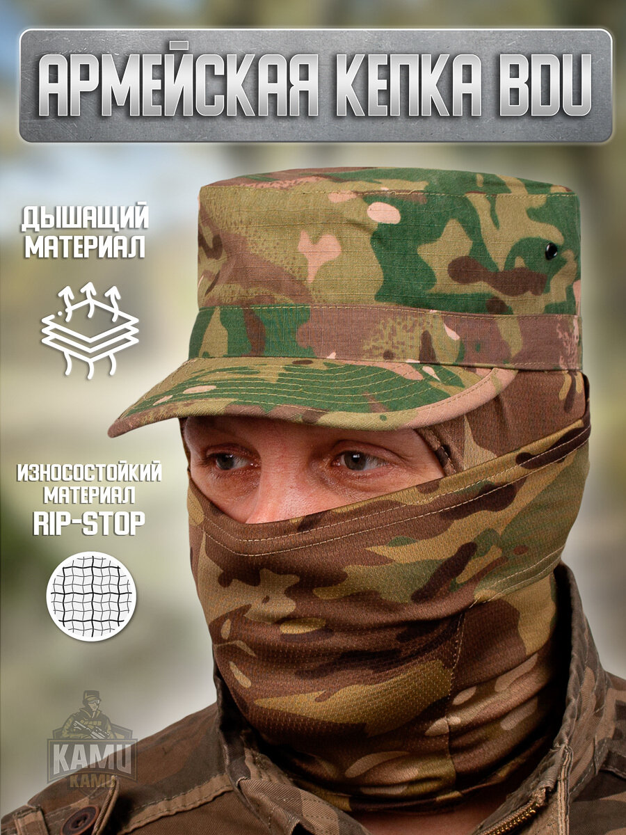 Кепка  Базовая коллекция для мужчин