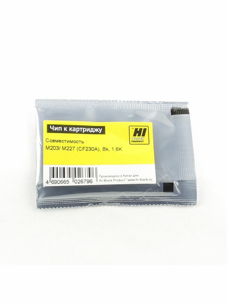 Чип Hi-Black, для лазерных принтеров HP, черный, ресурс 1600 страниц