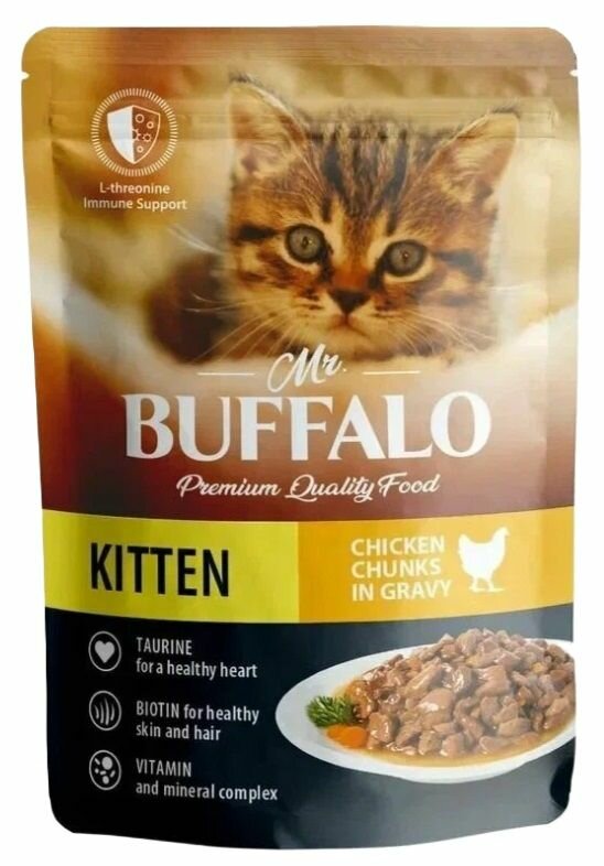 Mr.Buffalo Влажный корм для котят Kitten, нежный цыпленок в соусе, 85 г