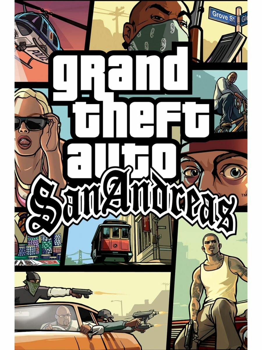 Постер "Grand Theft Auto. San Andreas"
