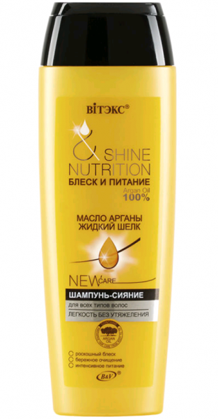 Вiтэкс Shine Nutrition - Блеск И Питание Шампунь-сияние для всех типов волос "легкость без утяжеления" с маслом арганы и жидким шелком 400 мл.