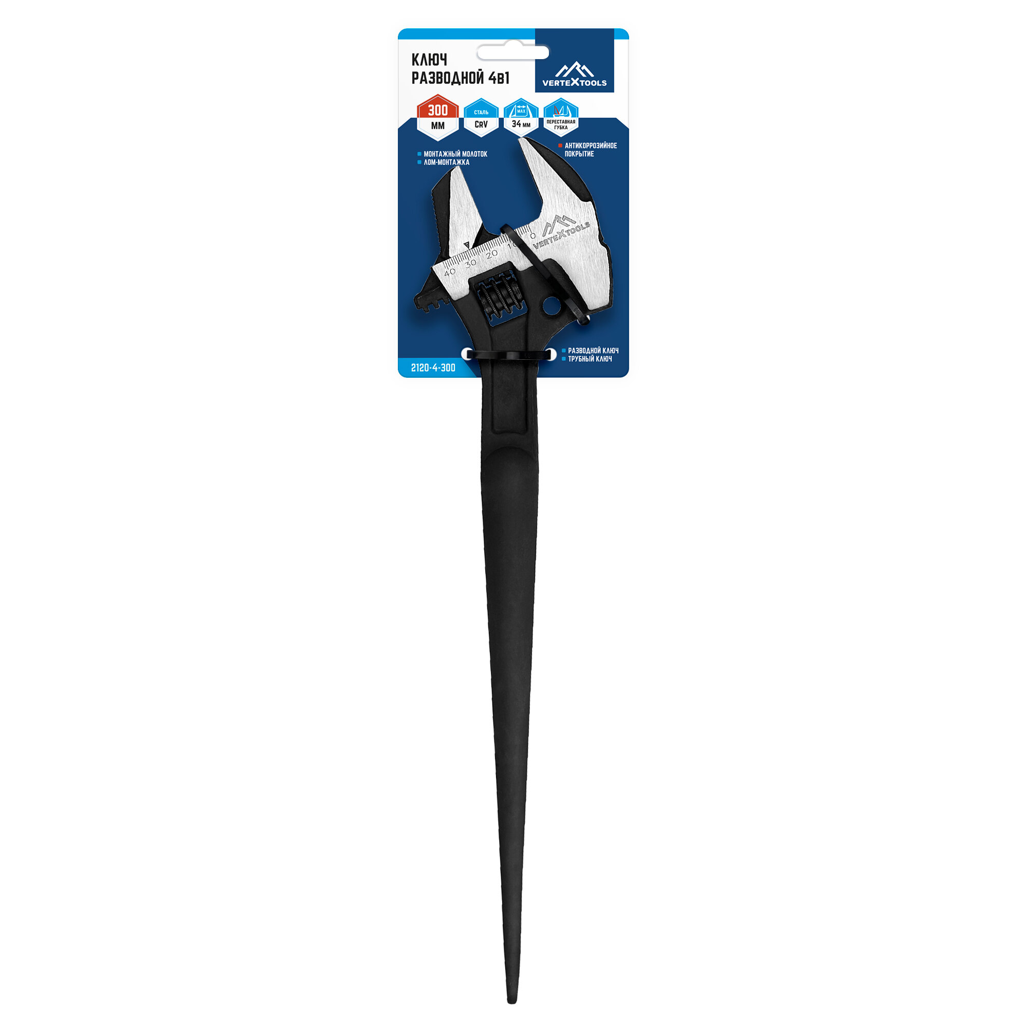 Разводной ключ VertexTools, 4 в 1, 300х34мм, хромованадиевый, фосфатное покрытие, чёрный
