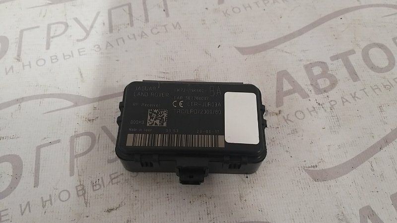 Приемник дистанционного радиоуправления LR RR Velar 1 L560 LR080282