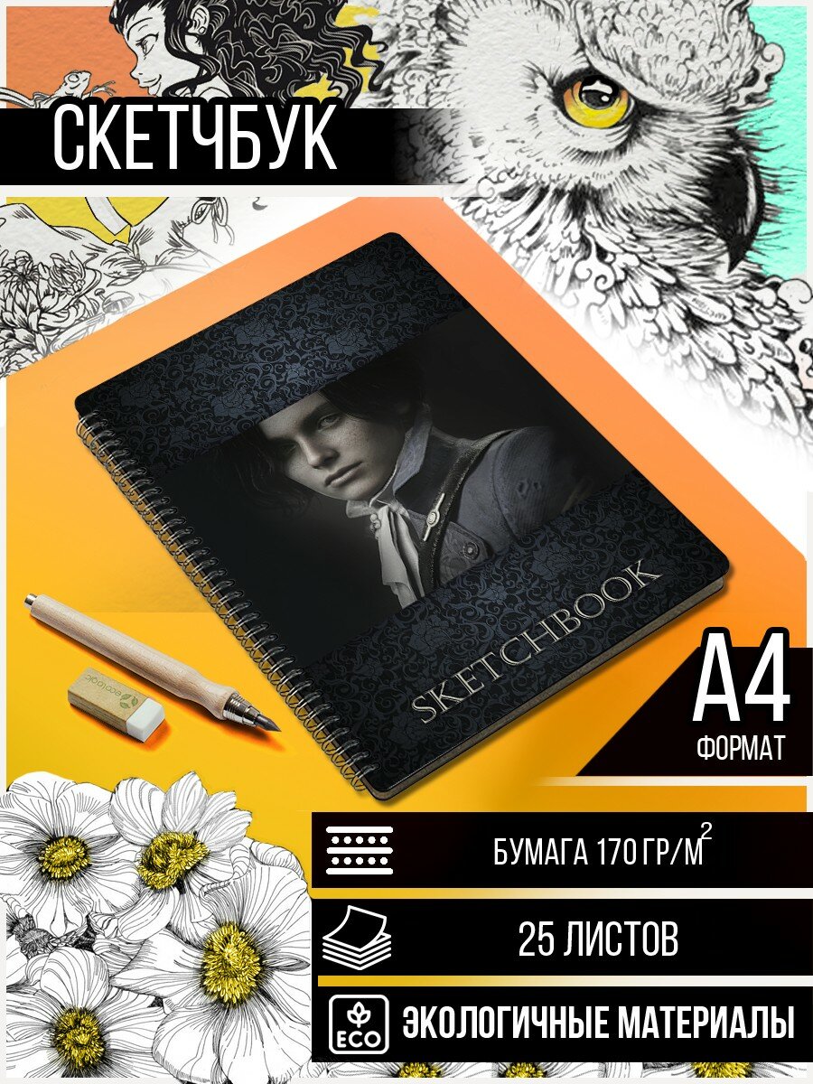 Скетчбук А4 25 листов 170гр/м2 Блокнот для рисования, эскизов с деревянной обложкой игра Lies of P (Пиноккио, виниаж, солс, PS, Xbox, PC, Switch) - 2628